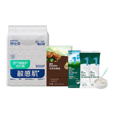 【英氏X舒比奇尝鲜】舒比奇透气薄拉拉裤日抛装英氏纸尿裤试用装