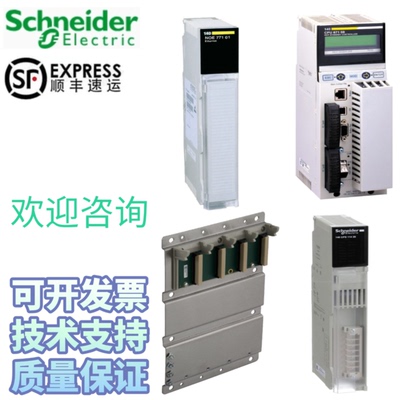 议价140ACO02000 140ACO13000 140AVO02000 140AMM09000全新施耐