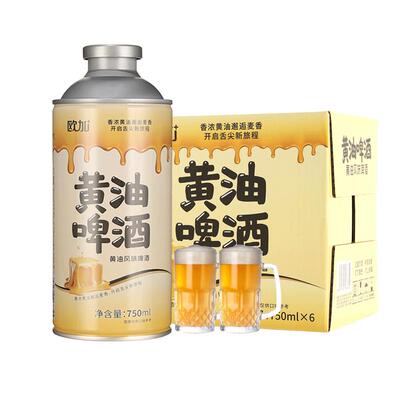 欧加黄油啤酒750ml*6桶送啤酒杯