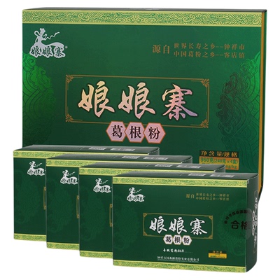 钟祥特产天然纯正葛根粉野生