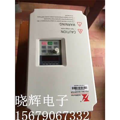 议价富凌变频器5.5KW/雕刻机变频器380V/DZB300B005.5L4A现货库存