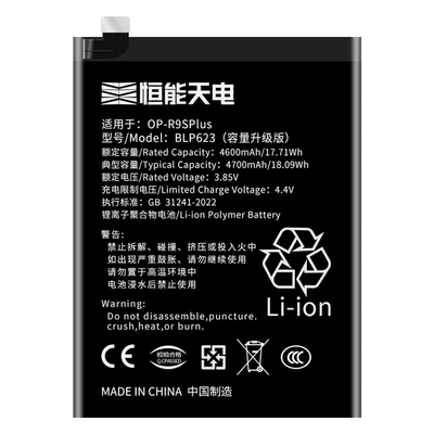 【更耐用】适用oppor11splus电池