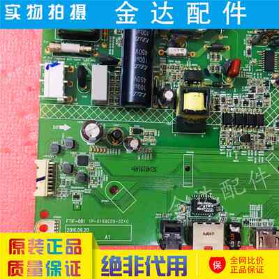 夏普LCD-45SF460A 45T45A 电视主板1P-0169C00-2010屏V450HJ1-ME5