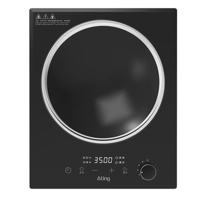 爱庭大功率电磁炉台嵌两用3500W