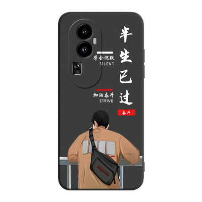 皑晨适用于opporeno10pro+手机壳PHU1l0保护套Reon10pr0+防摔phu110硅胶0pp0rneo1opro+个性PHU110卡通潮男软