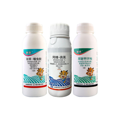 耕芭3%阿维高氯+10%联苯噻虫胺+40%苯醚甲环唑三件套正品保证套餐