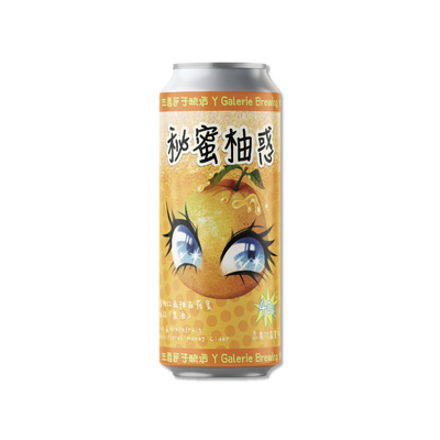 喝一口花香伴着柚子在口中绽放！