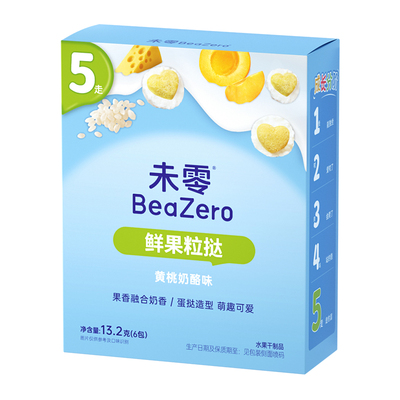 未零beazero鲜果粒挞1盒