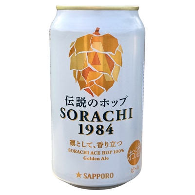 日本精酿生啤组合生日啤酒蛋糕