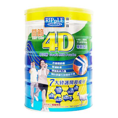 瑞一宝老人澳大利亚关节4D羊奶粉