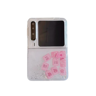 闪粉流沙喜庆发财kt猫适用华为PuraX折叠屏手机壳pocket2手链小米mixflip2三星zflip7硬壳OPPOFindN3Flip荣耀