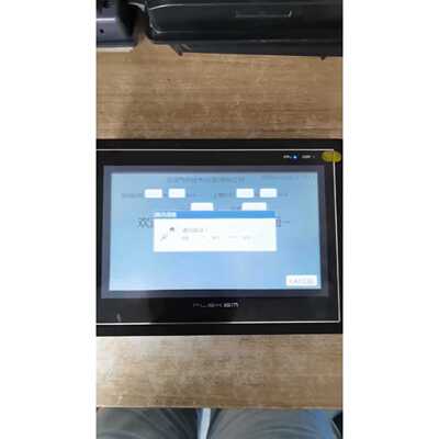 议价FLEXEM繁易触摸屏 FE4070CE