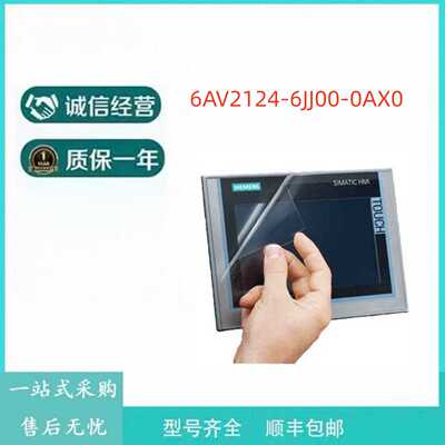 议价6AV2124-6JJ00-0AX0西门子9