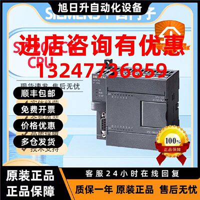 议价西门子PLC S7-200CN CPU 226 224XPSi 222CN 224XP模块全新原