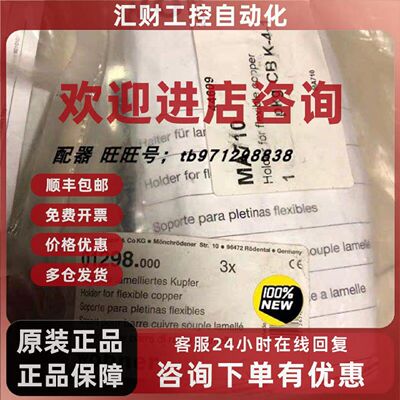 议价威图rittal熔断器NH00/690V/160A SV9343.010 9343.030 01298