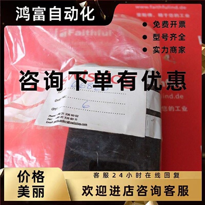 议价Swisslog 66825 瑞士格全新堆垛机用刮刀
