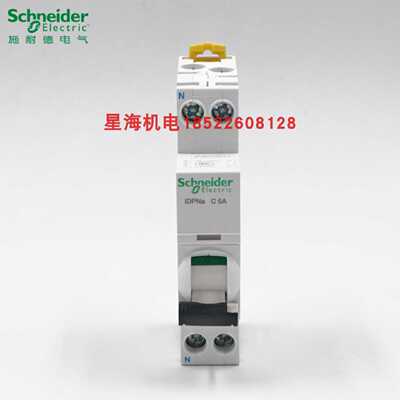 议价施耐德 断路器iDPNa C6A 空气开关A9P08606
