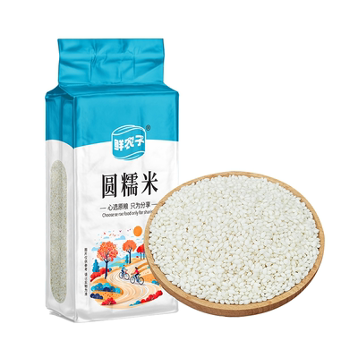 真空包装正宗东北江米圆糯米白2025年粘米黏农家五谷杂粮包粽子