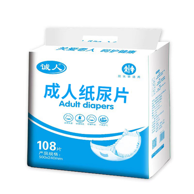 成人纸尿片老人尿不湿实惠装男女