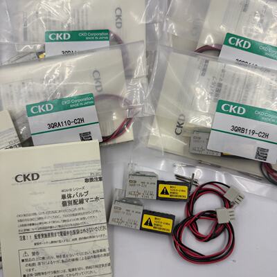 售前询价CKD电磁阀3QRA110/3QRA119/3QRB119-M5/00/C2/D2/C2H/D2H