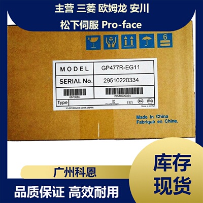 普洛菲斯三菱AQnAFX系列PLC2Port适配器IIGP4106W