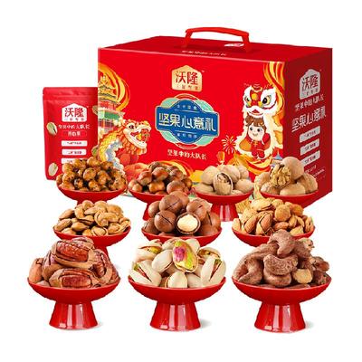 沃隆坚果心意礼年货礼盒1400g