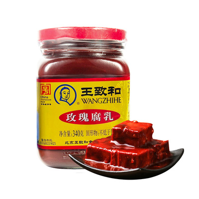 王致和大块腐乳340gx4瓶