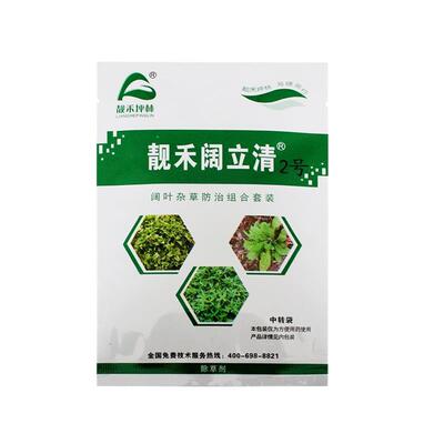 恶性阔叶杂草专除禾本科