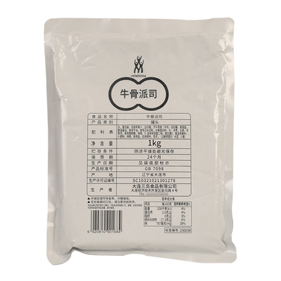 番茄日式蛋包饭酱料高汤