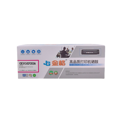 激光打印机M175NWM275A粉盒