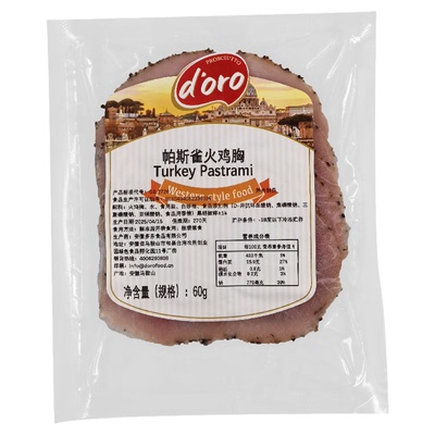 DORO火鸡胸帕斯雀黑胡椒火鸡胸切片下酒菜开袋即食健身轻食代餐