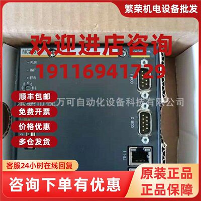 议价供应巴赫曼MC205 MC210 MPC240 MX213 模块PLC库存现货议价