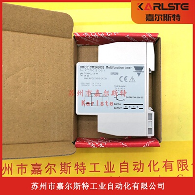 议价全新正品DMB51CM24B028瑞士CARLOGAVAAZZI佳乐继电器议价