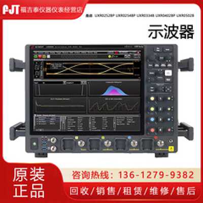 议价是德科技UXR0252BPUXR0254BPUXR0334BUXR0402BP示波器UXR0502