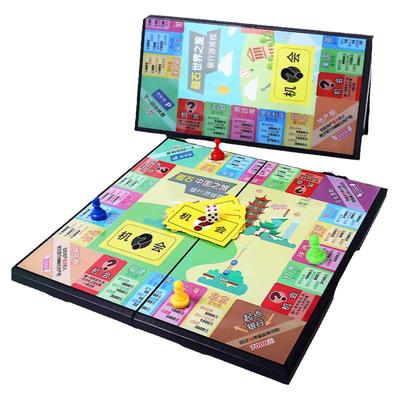 磁力大富富翁豪华版棋盘世界之旅