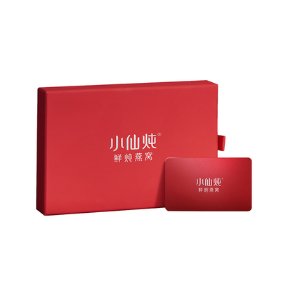 小仙炖鲜炖燕窝礼品卡50g系列