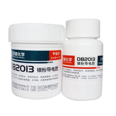银粉导热导电胶双键DB2013