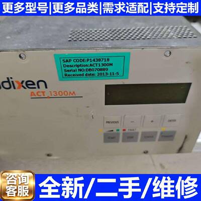阿尔卡特分子泵控制器ACT1300M半导体设备仪器维修议价