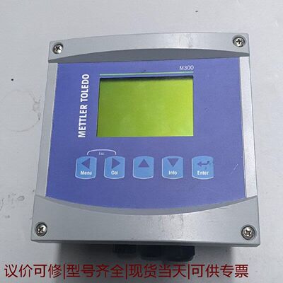 【议价可修】梅特勒托利多M300变送器拆机二手成色如图功能完好屏