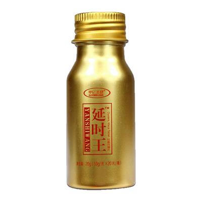 艾挺压片糖健康滋补速