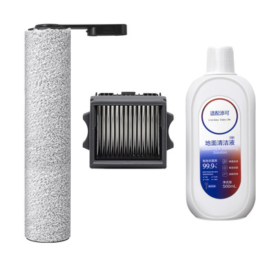 悠尼S30Plus洗地机S20Plus配件