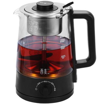 cimi西麦煮茶器茶水分离蒸汽煮茶