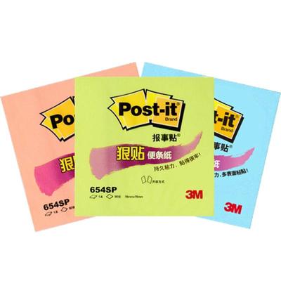 3m便利贴创意n次贴抽取多色可选
