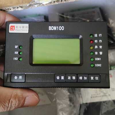议价Bdm100TAc Protector Br New Multiple Uts From Beidou Gala
