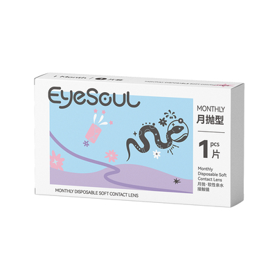 Eyesoul月抛美瞳赤练桃夭厂家直销官方正品大牌小直径2片隐形眼镜