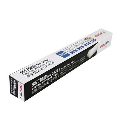 得力装订机透明尼龙铆管耗材机型