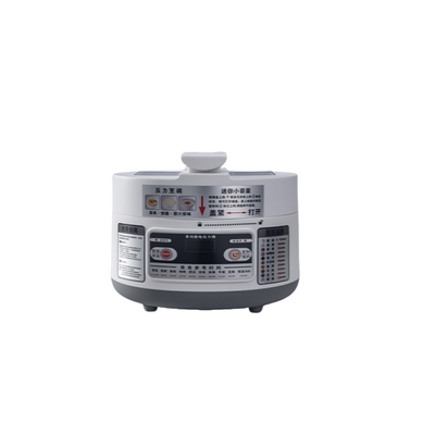 电压力锅一人食电高压饭锅一人电压锅高压锅压力煲单人多功能商用