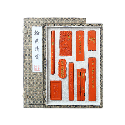 1983年版明墨墨块《翰苑清赏》