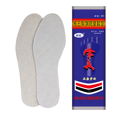 步云803药物除臭鞋垫男女防臭