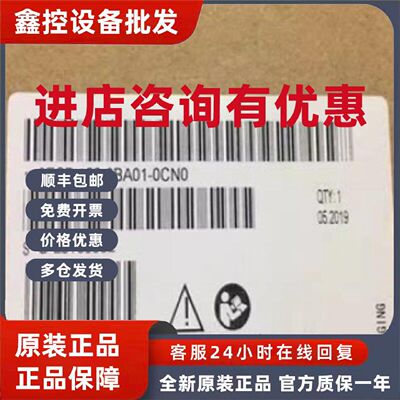 议价西门子6ES7155-6BA01-0CN0IM 155-6DP接口模块6ES71556BA010C